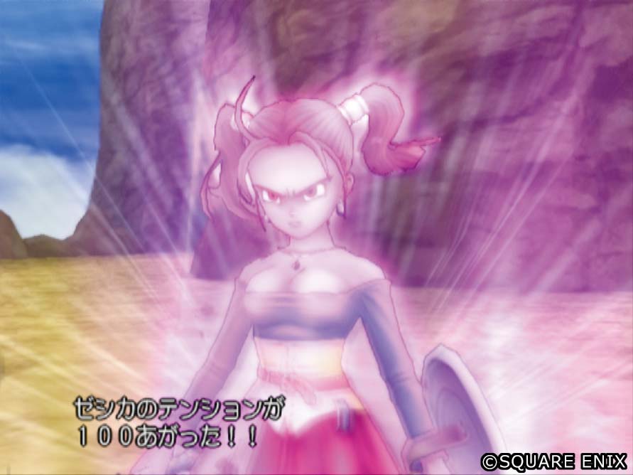 ドラゴンクエスト宣伝担当 on Twitter: "17年前の本日は『ドラゴンクエストVIII 空と海と大地と呪われし姫君』の発売日でした🎊🎉 ...