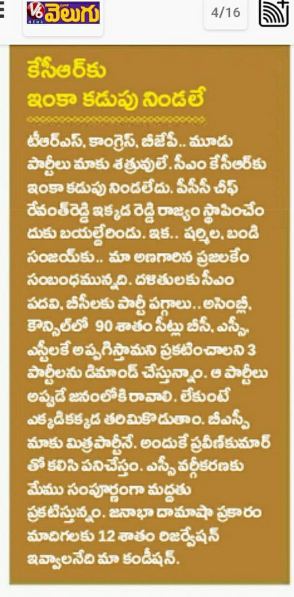 borra ravi maharaj (@BorraMaharaj) | Twitter