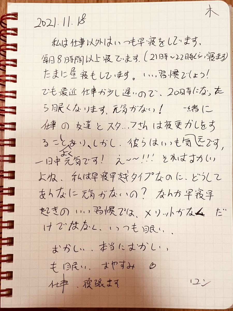 ロンモンロウ（龙梦柔/龍夢柔）栗子 @ron__monroe