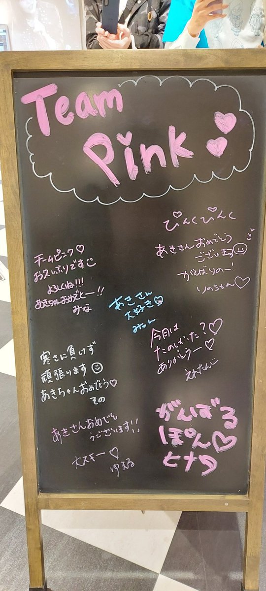 いっちー@あしゅらー(仮) (@8104F_HKTaki) | Twitter