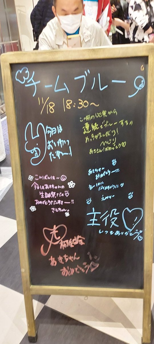 いっちー@あしゅらー(仮) (@8104F_HKTaki) | Twitter