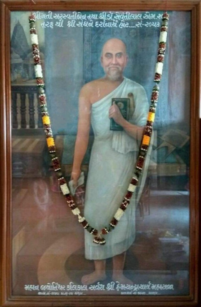 Hemachandra Mathematician