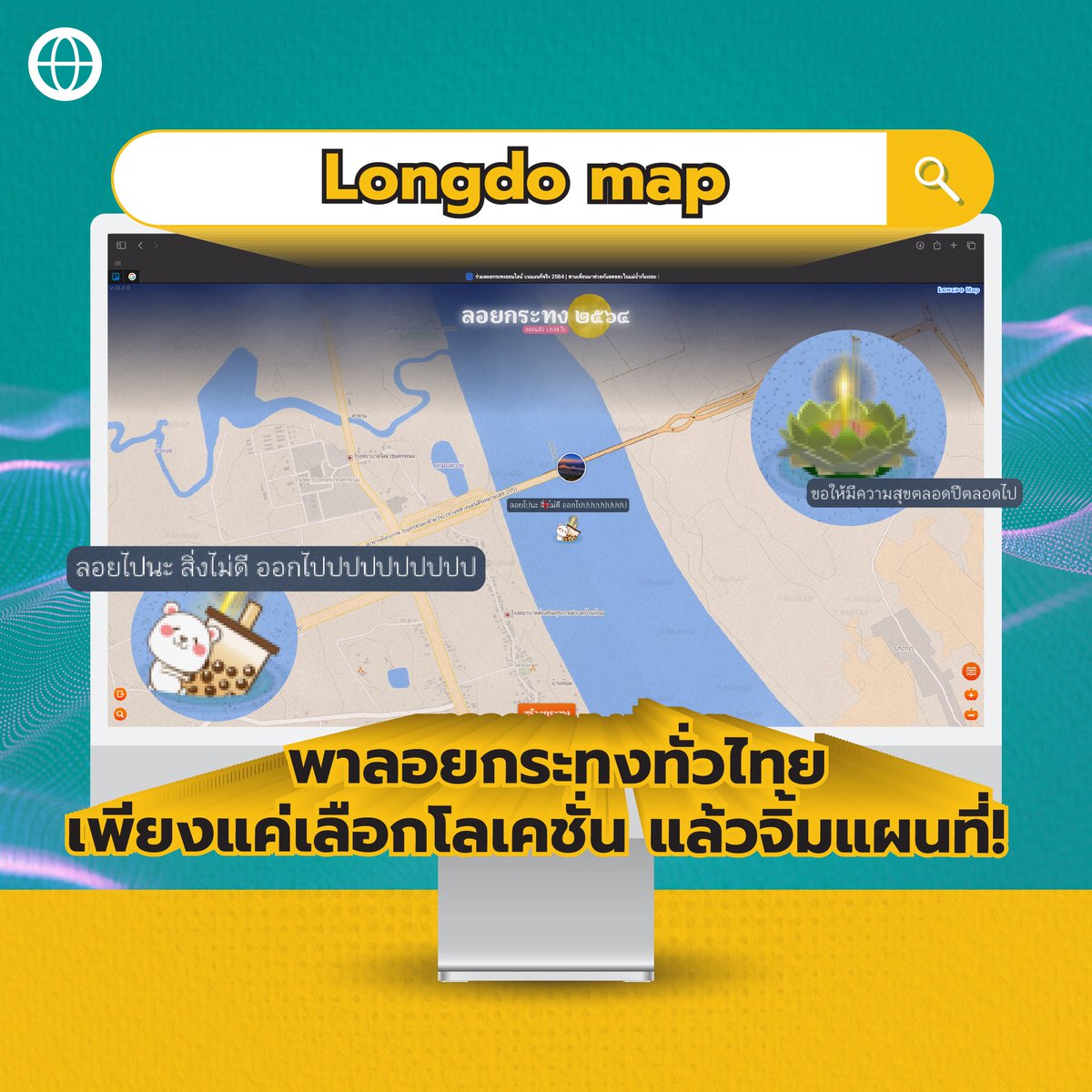 MasterPlan Media TH (@masterplan_th) | Twitter