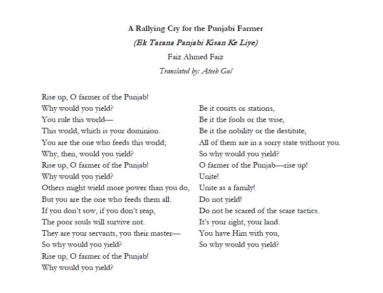 Punjabi Poetry In English Translation Bulla Ki Jana Main Koun | Bulleh