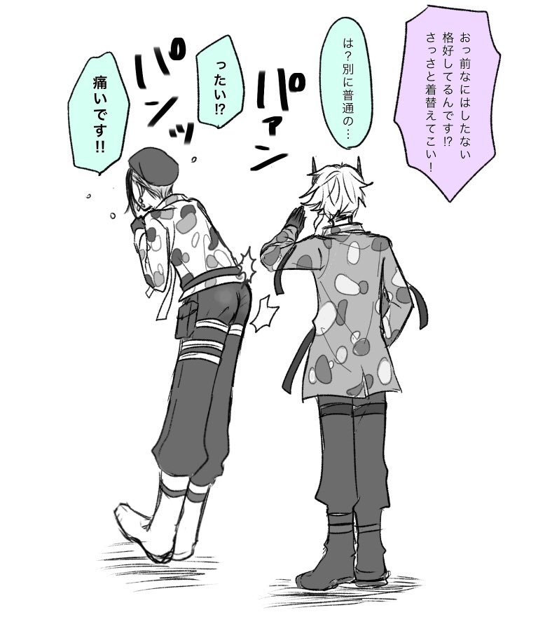 「🐬と🏹と押し花 ⚠︎ユニ🐬ネタ 推しと推しがキャッキャしてて命助かりました 」まちゃんクラフトの漫画