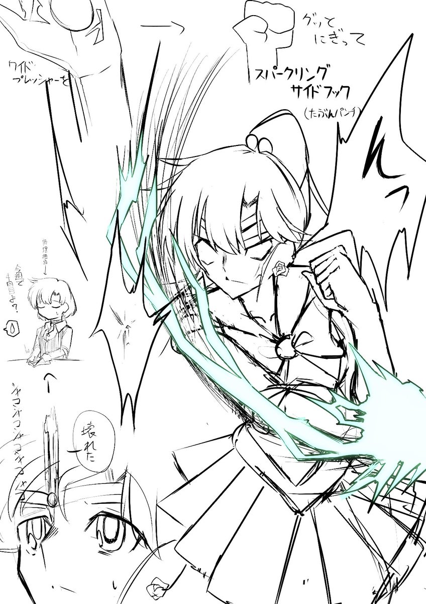 「久々にめっちゃ回りました うちのMVPです式さんありがとう! 」あまみつき🌙C106土曜南q-44bの漫画