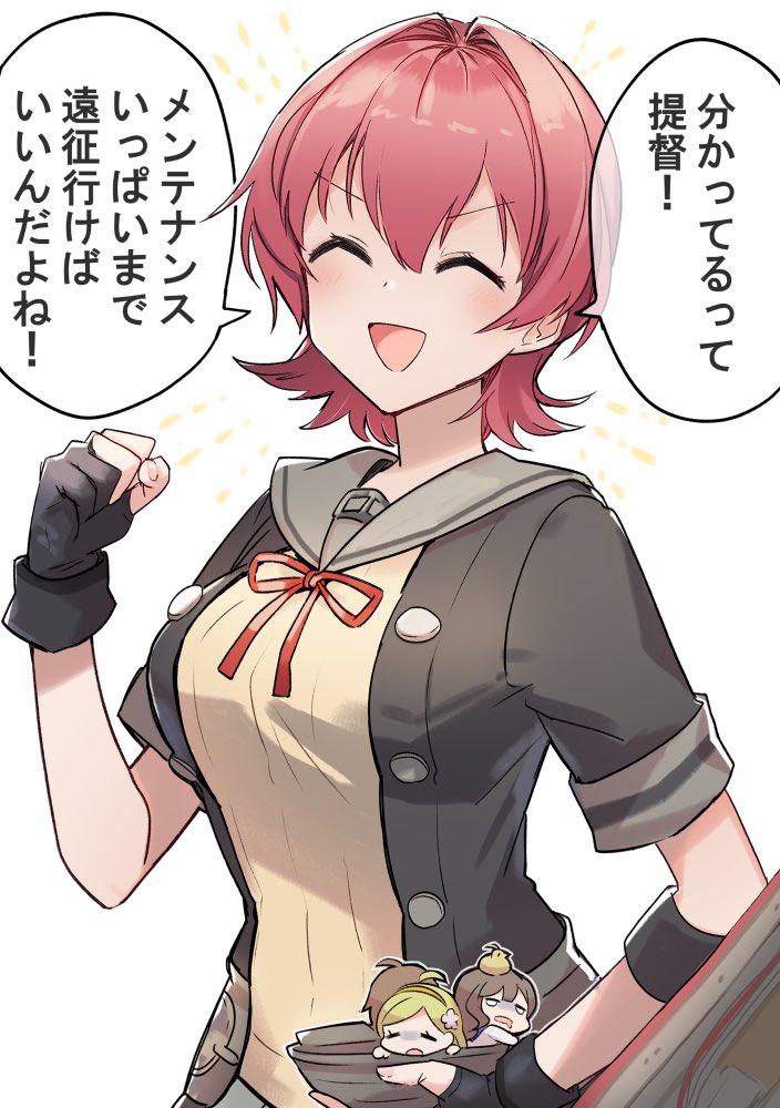 ヤマシチ On Twitter 今日も頑張る鬼怒 イツモアリガトウ 艦これ版深夜の真剣お絵描き60分一本勝負 艦これ版真剣お絵描き60分一本勝負20211119