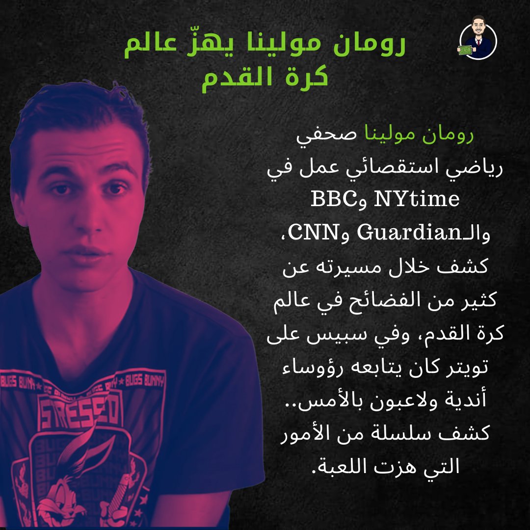 حسين وهبي Hussein Wehbe's Threads – Thread Reader App