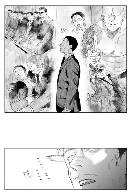 やくざの若頭のおじさんがkpopメンズアイドルの漢気に一目惚れしてどハマ 八田てき さんのマンガ ツイコミ仮 