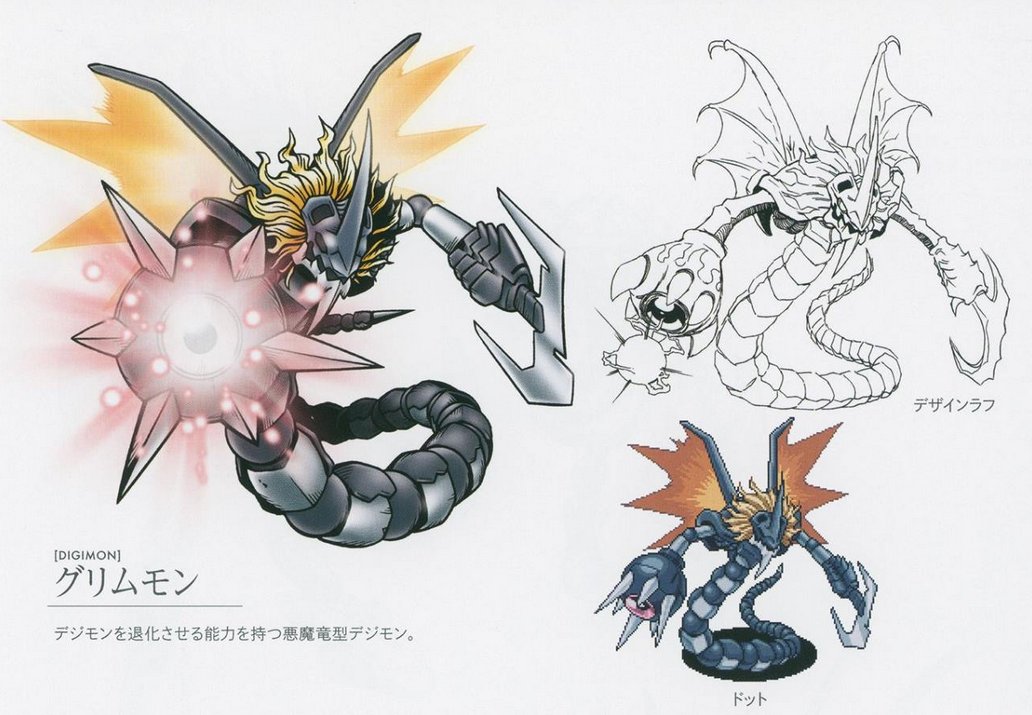 Dragon Digimon List