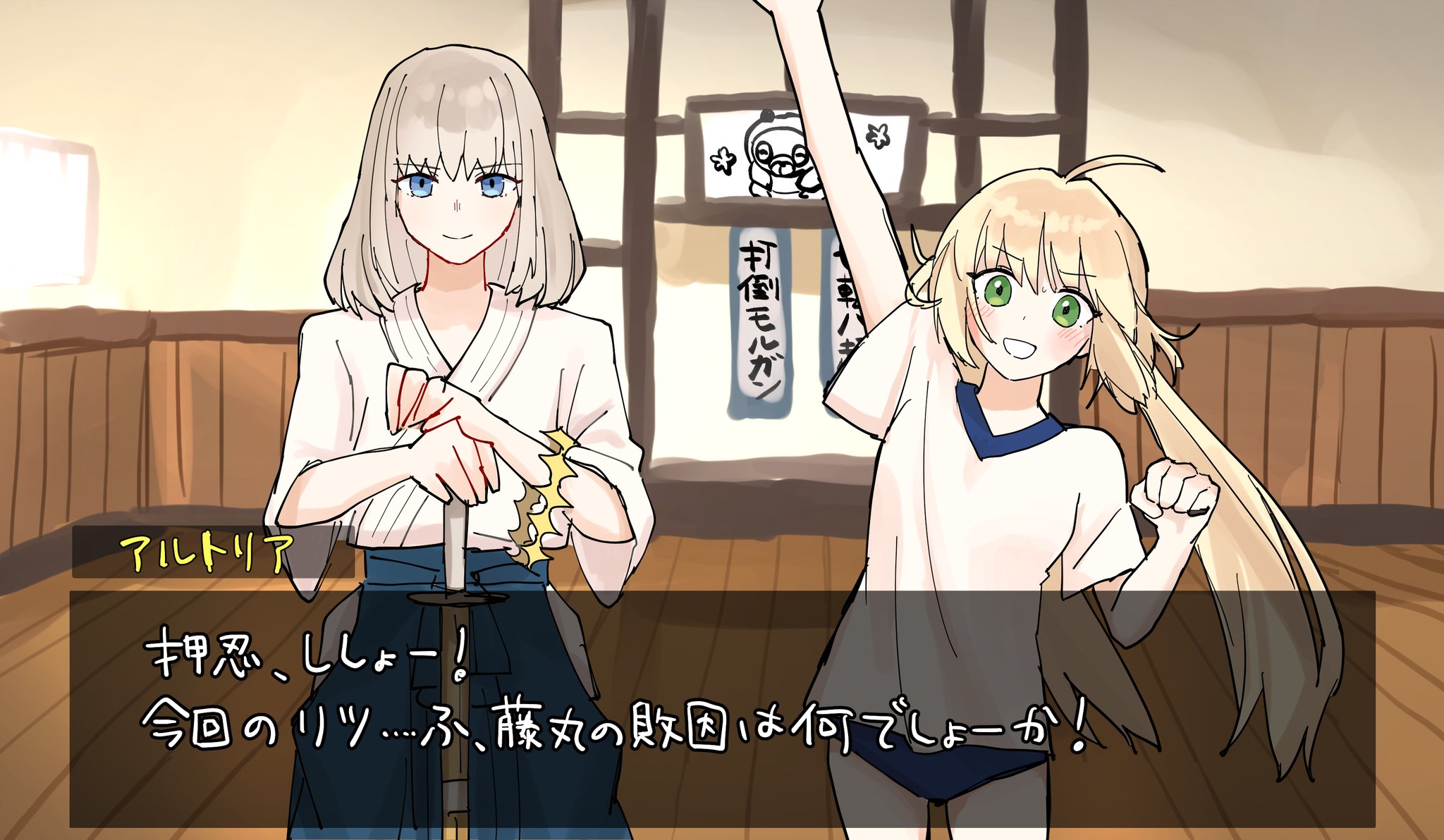 妖怪 on Twitter: "オベロン道場…… https://t.co/jNGQ3MidhN" / Twitter