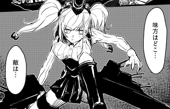 「総集1 」某氏屋@C105日曜 西 “め”52abの漫画