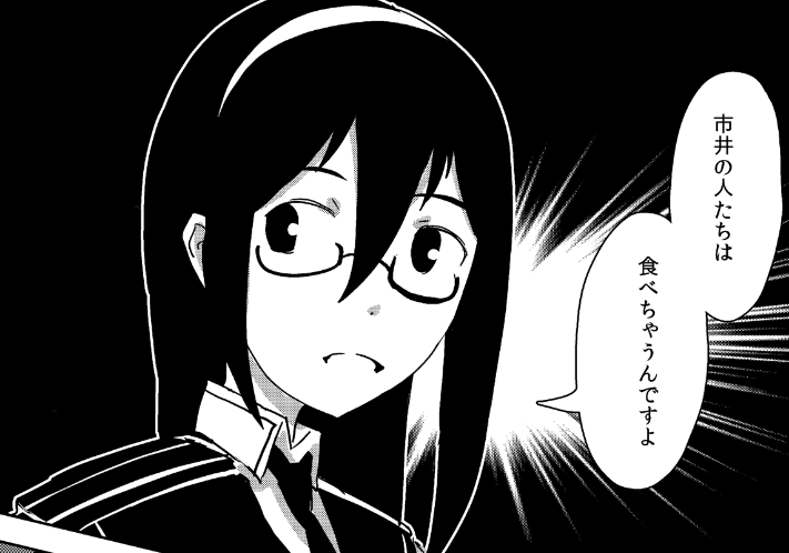 「総集1 」某氏屋@C105日曜 西 “め”52abの漫画