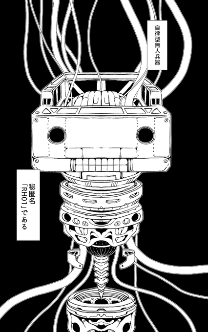 総集3 | 某氏屋@COMITIA154-せ31a さんのマンガ | ツイコミ(仮)