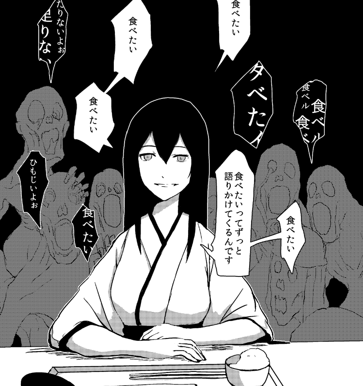 「総集1 」某氏屋@C105日曜 西 “め”52abの漫画