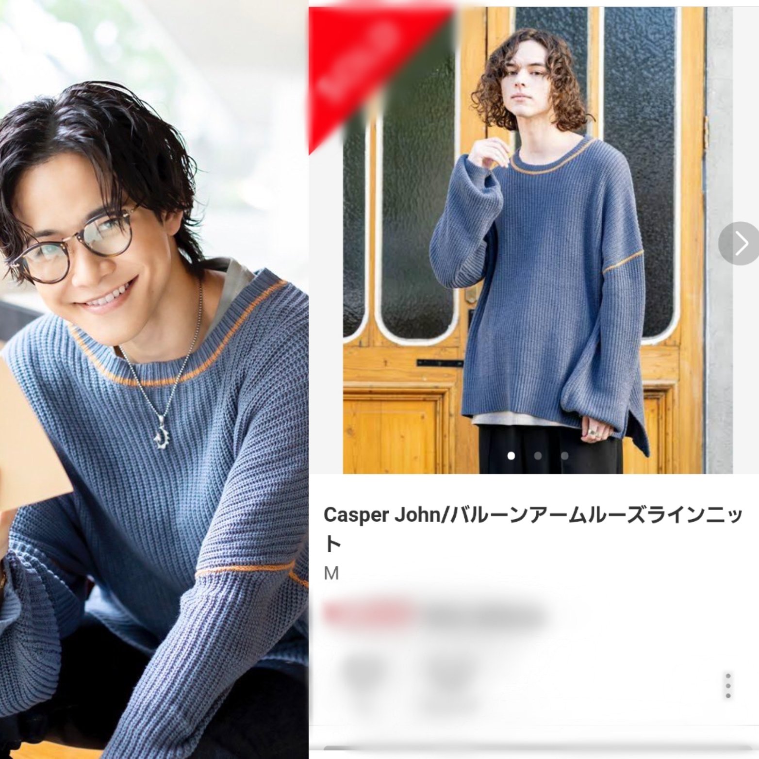 THE RAMPAGE 岩谷翔吾 ロング 和装 フラッグアクセサリー THE RAMPAGE 岩谷翔吾 ロング 和装 フラッグアクセサリー