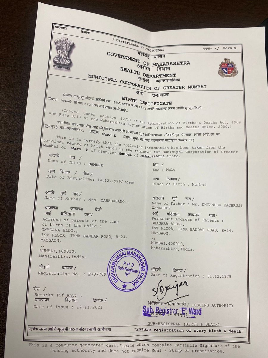 Omkar Ghadge (@ommymusic) | Twitter