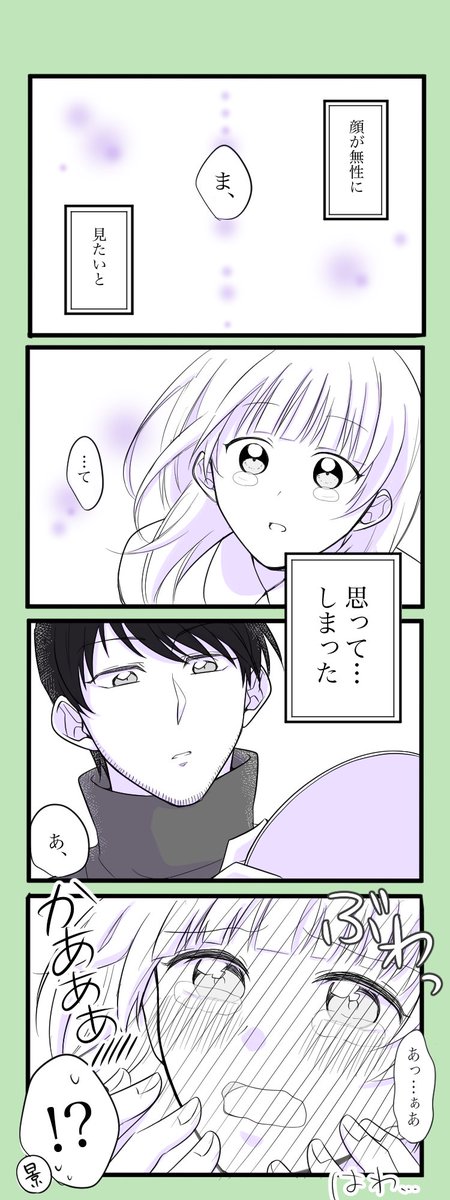 コナン「#decnプラス #コナン夢 【推しとの出会い⑤】 (hrmt夢) ⚠️夢主の」3b【多忙】刀傷済⚔️🌸の漫画