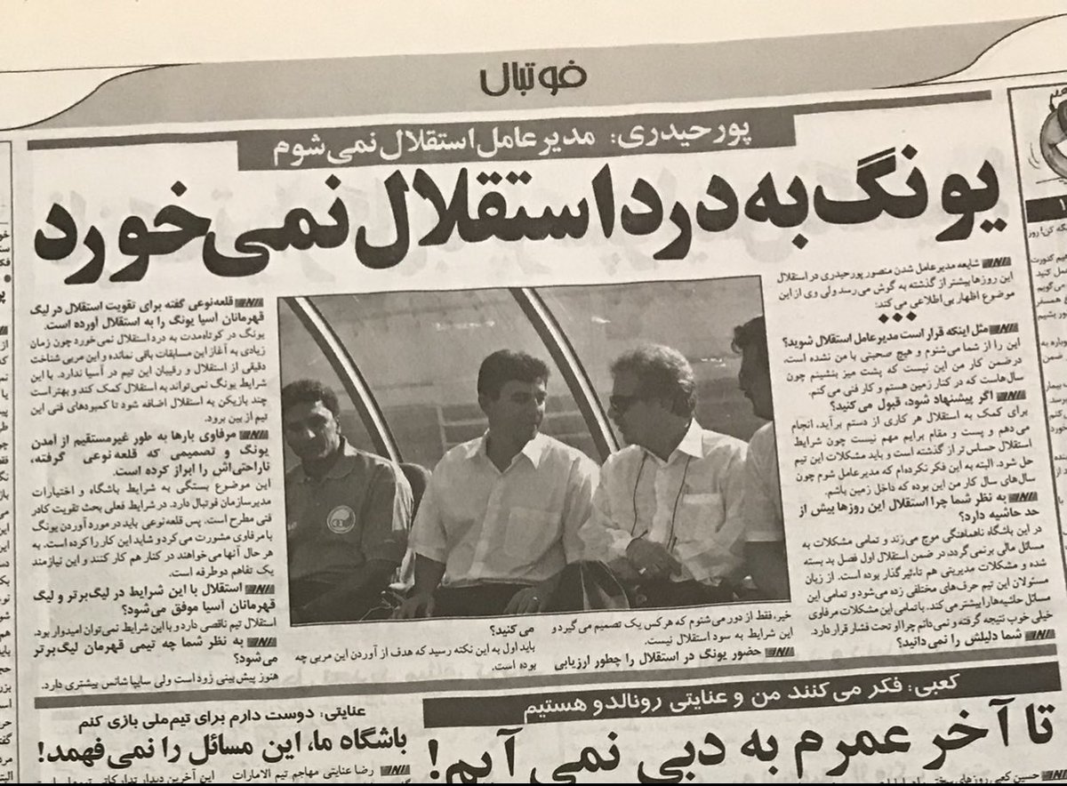 hatef kandi (@HatefKandi) | Twitter