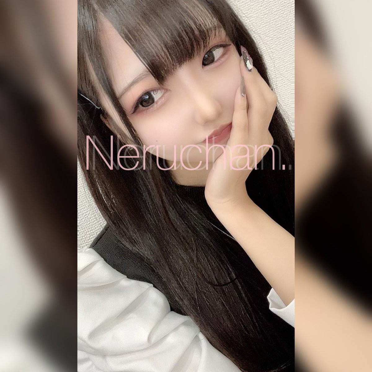 ねるちゃん。(@xxNel_Chatxx) さんの投稿 – ライブチャット女子ナビ