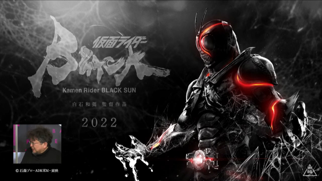 魂ネイションズ公式／魂フィ on Twitter: "【「『仮面ライダーBLACK SUN』キャラクターデザイン発表特別配信番組」配信中！】 ご視聴は→ https://t.co ...