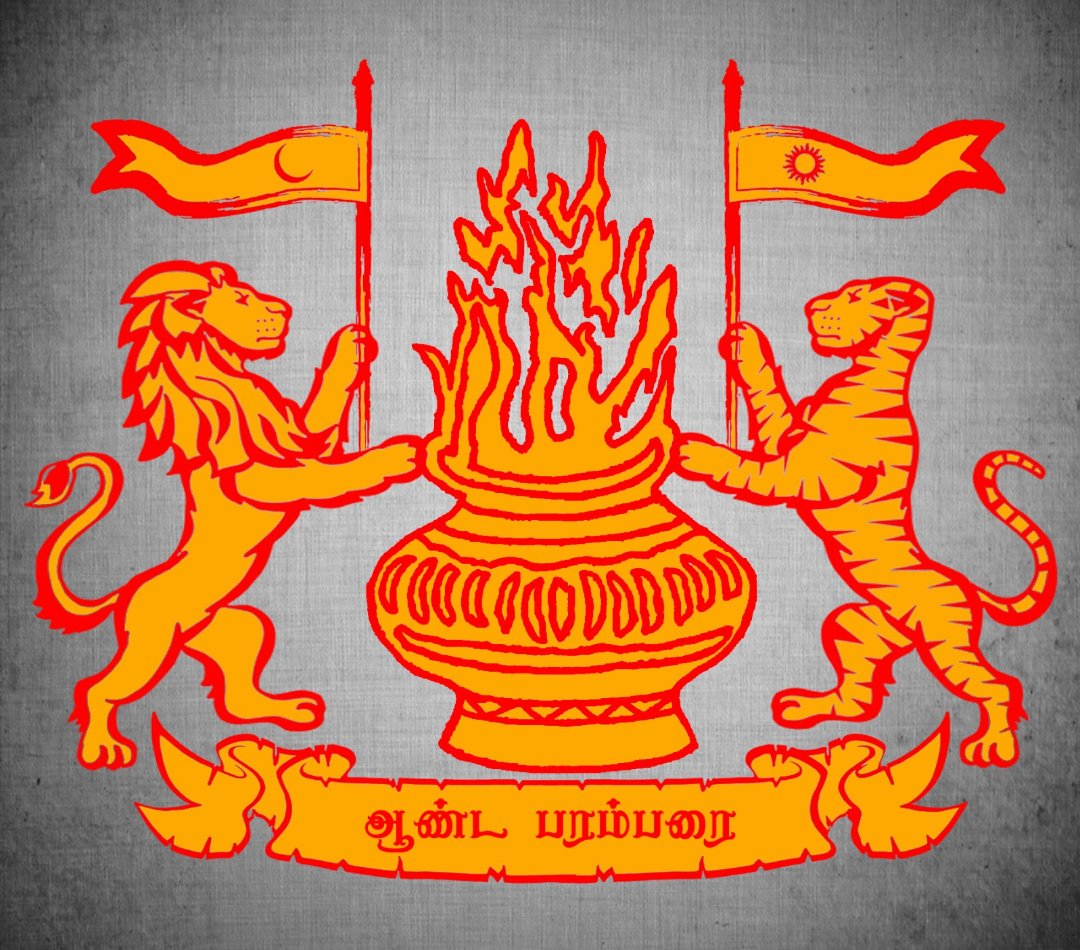 Vanniyar Agni Symbol