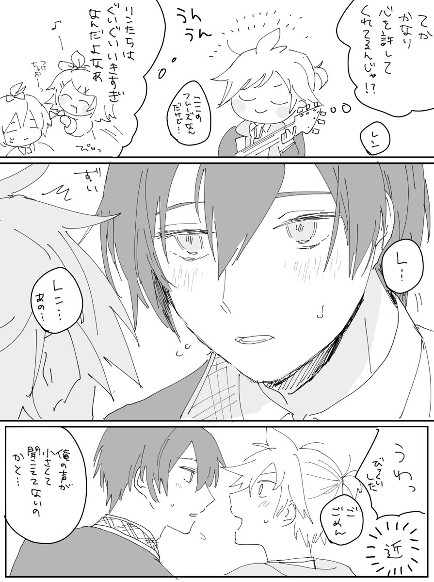 「レンカイ(ストリート) 」パウの漫画