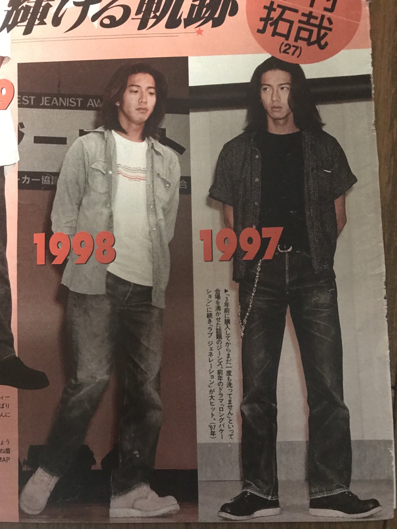 角谷良平 LAITER 媚びないモテスタイル on X: 角谷良平 LAITER 媚びないモテスタイル on X: