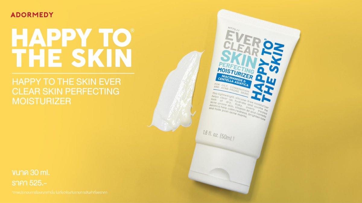 Adormedy (@adormedy_store) | Twitter