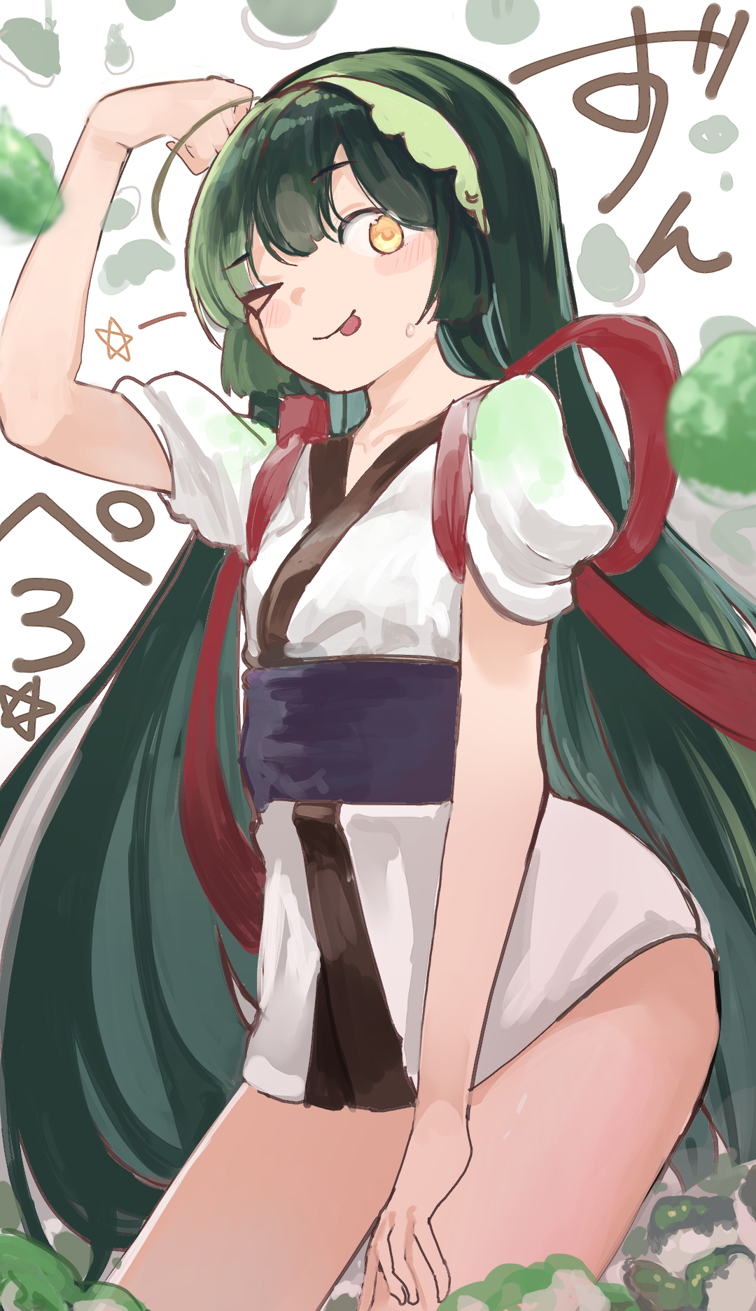 microa on Twitter: "ずんペロ☆ https://t.co/0bJ29IBspb" / Twitter