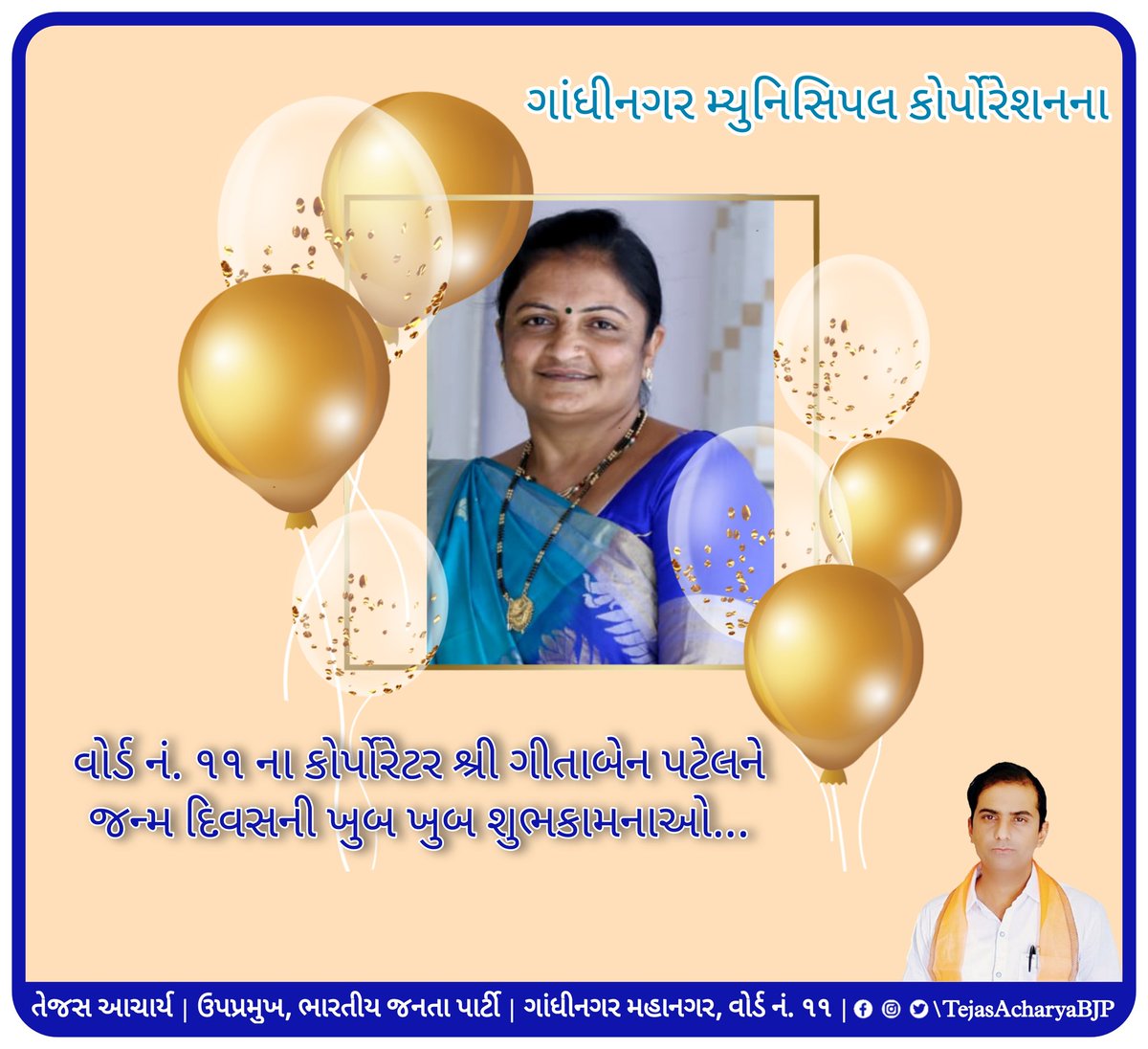 Tejas Acharya (@TejasAcharyaBJP) | Twitter