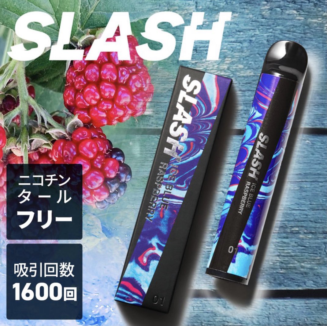SLASH VAPE (@slash_chusi) | Twitter