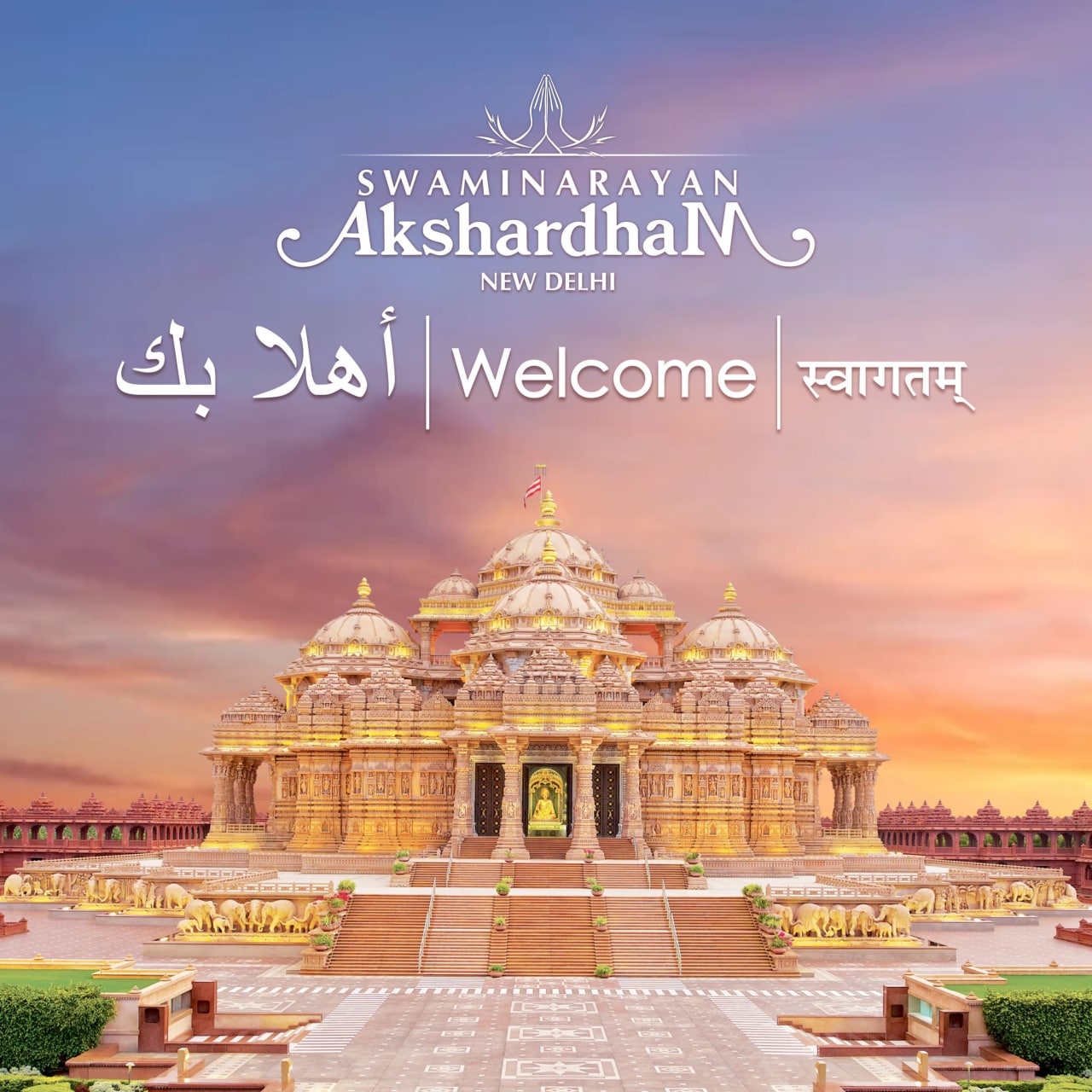 Akshardham Temple Delhi Wallpapers