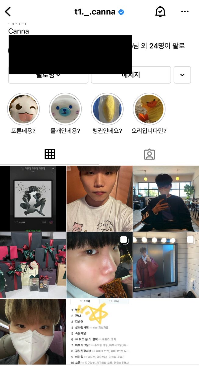 우찌 (@T1_Uzzi) | Twitter