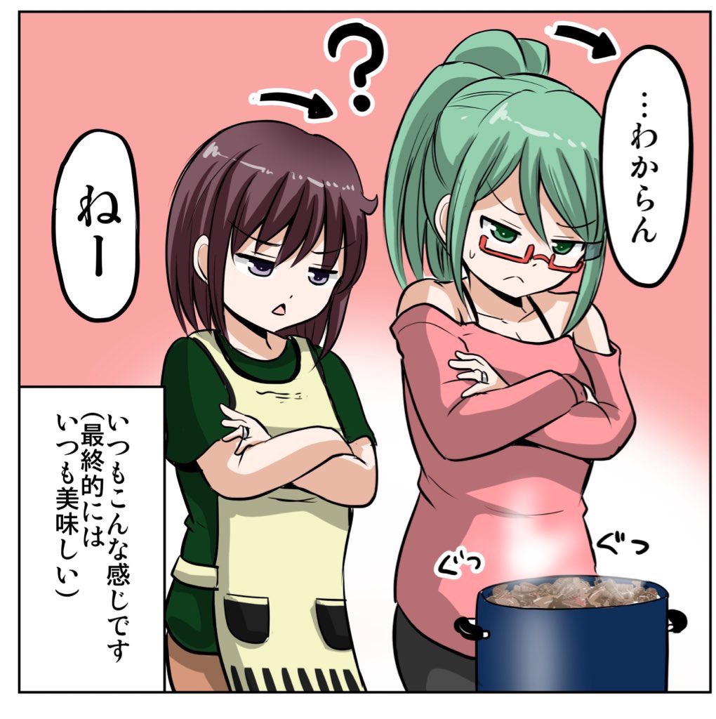 「おはようございます 」矢野トシノリ@c105月西ふ35abの漫画