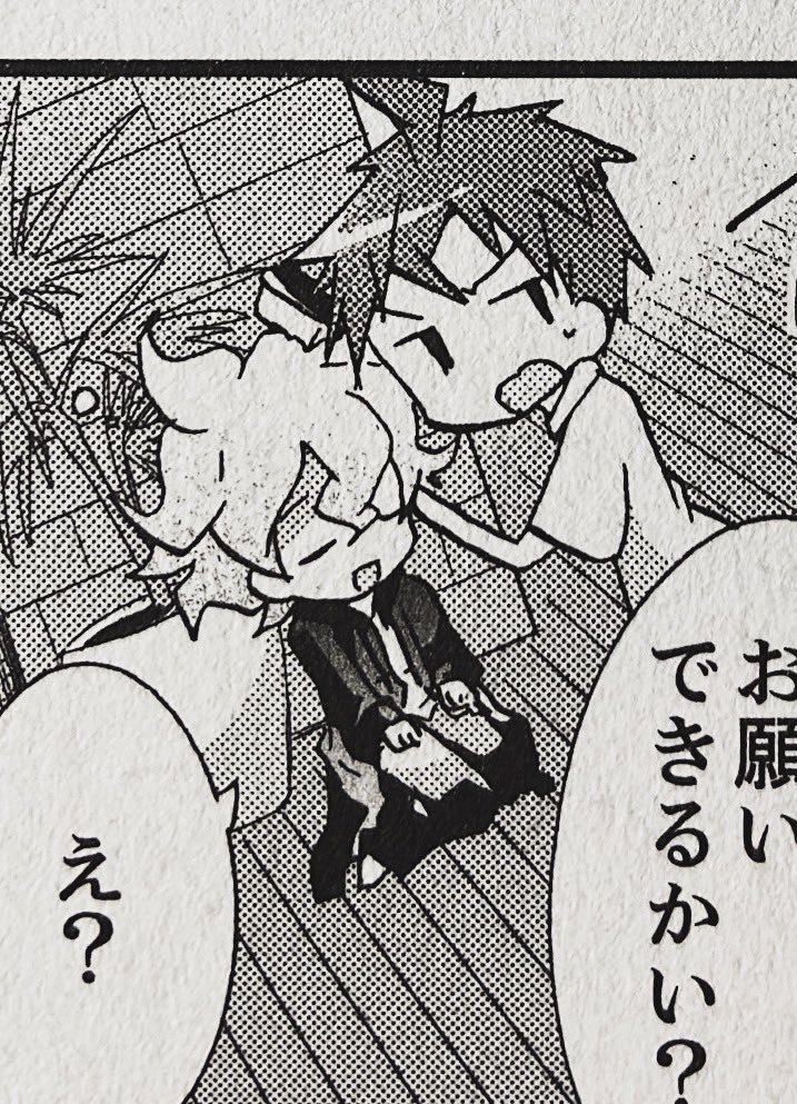 「he likes being pat on the head im crying 」Anti Komaeda Centralの漫画