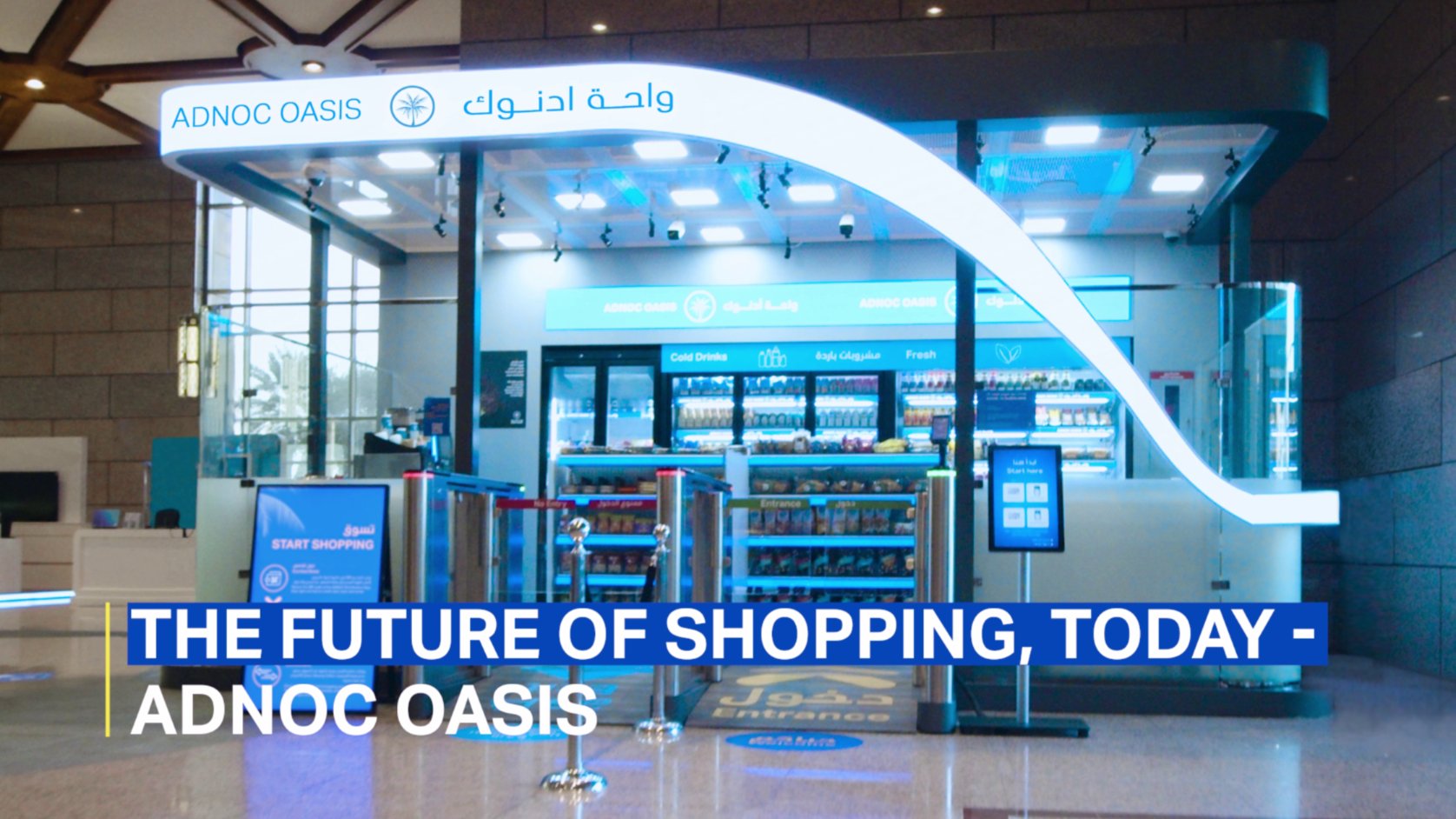 Adnoc Oasis Logo #adnocdistribution #recycling | ADNOC Distribution