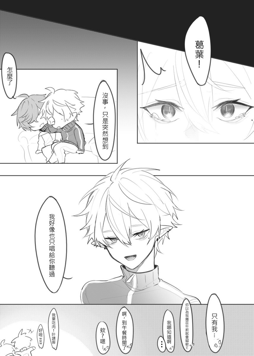 「#KuzuArt 机の上 」INUの漫画