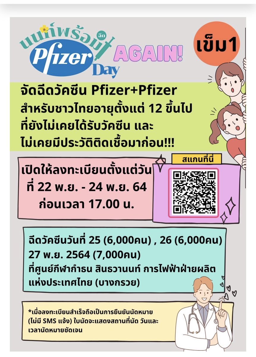 phupha (@PHUPHA999999999) | Twitter