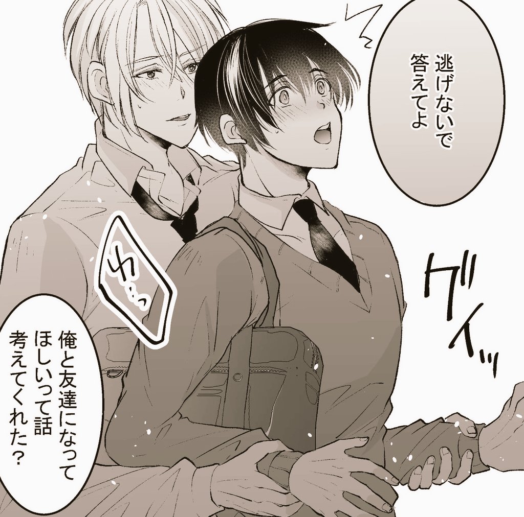 創作BL「攻めが興奮してるのが嬉しくて無意識に身体が動いちゃう受け好き #創作BL #BL」つけやきの漫画