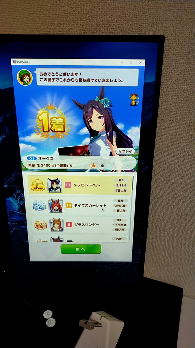 スケ/SUKE (@pcsuke) | Twitter