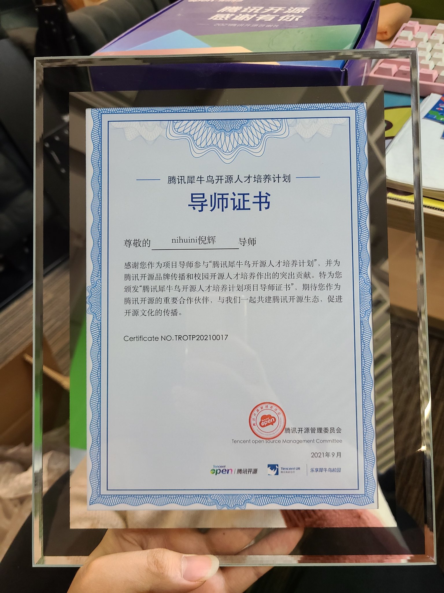 nihui on Twitter: "收到一块玻璃牌子 https://t.co/mZ97D8m8dm" / Twitter