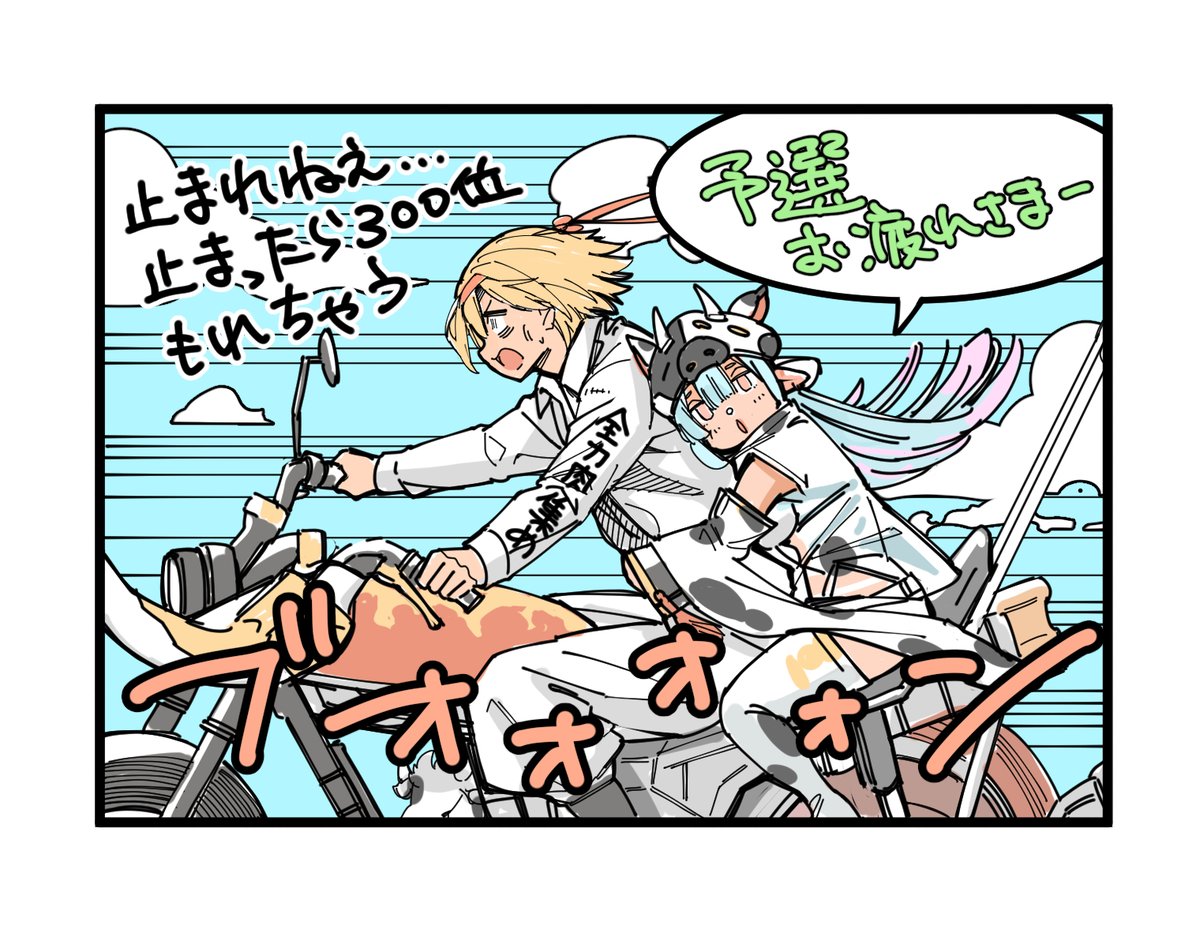 Twoucan - ミカ (@mika_gbf)