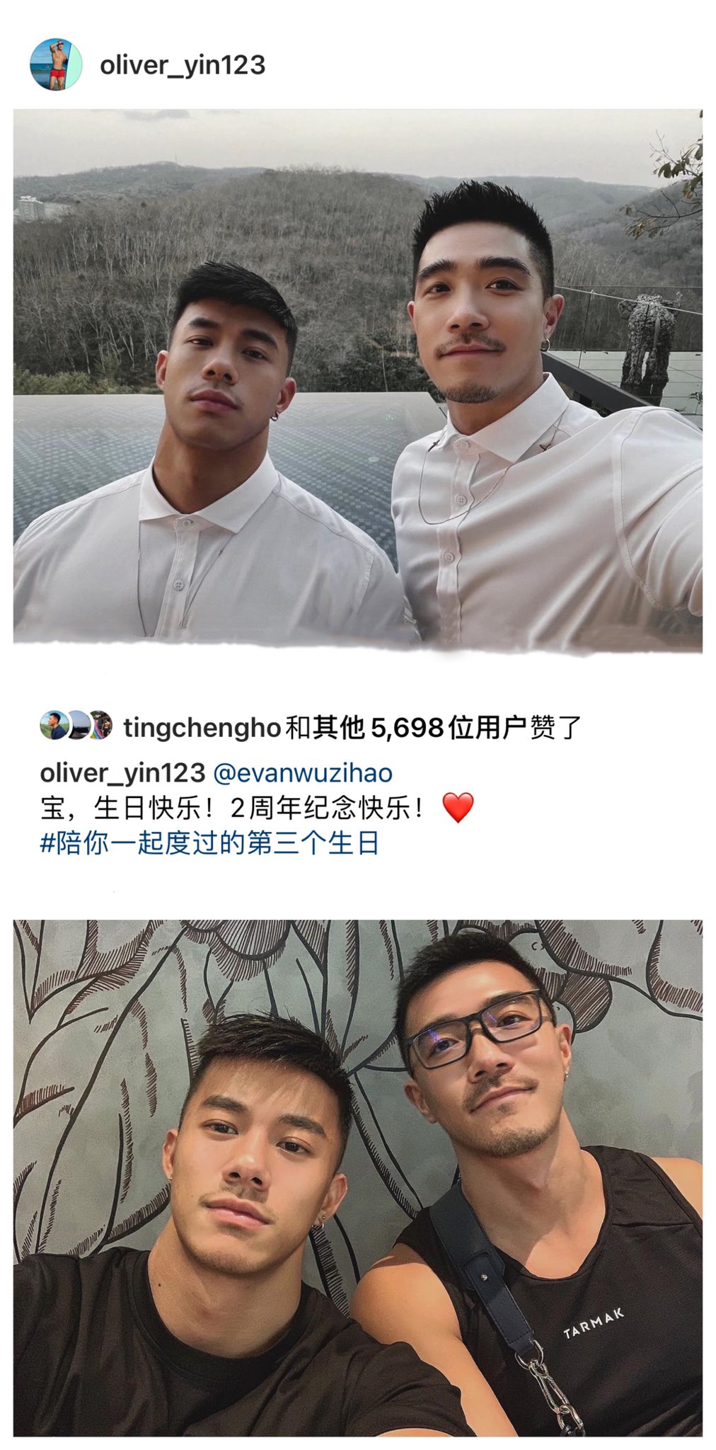 FOREST ALBUM 🏳️‍🌈🕊️🇺🇦 on Twitter: "【🅾🅻🅸🆅🅴🆁 和 E V Λ Ν Private Moments ...