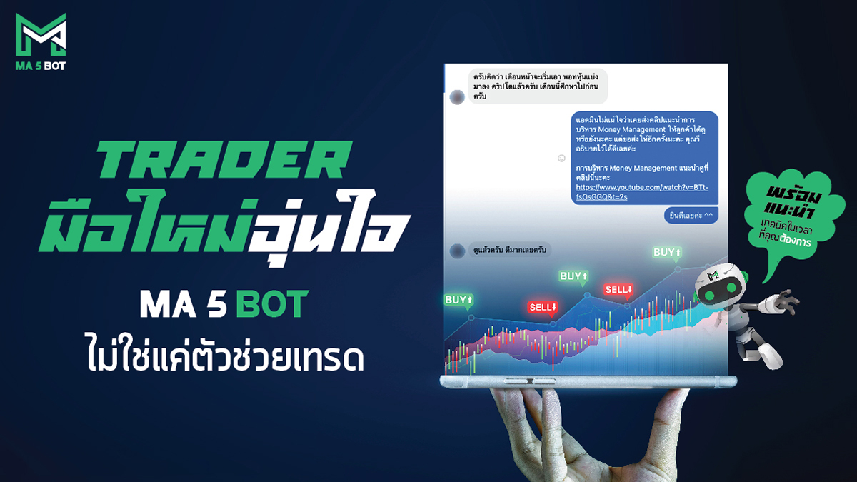 MA5 Bot (@MA5_Bot) | Twitter