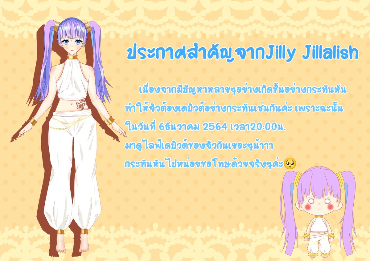 LnwZa_007 (@lnwzaO7) | Twitter