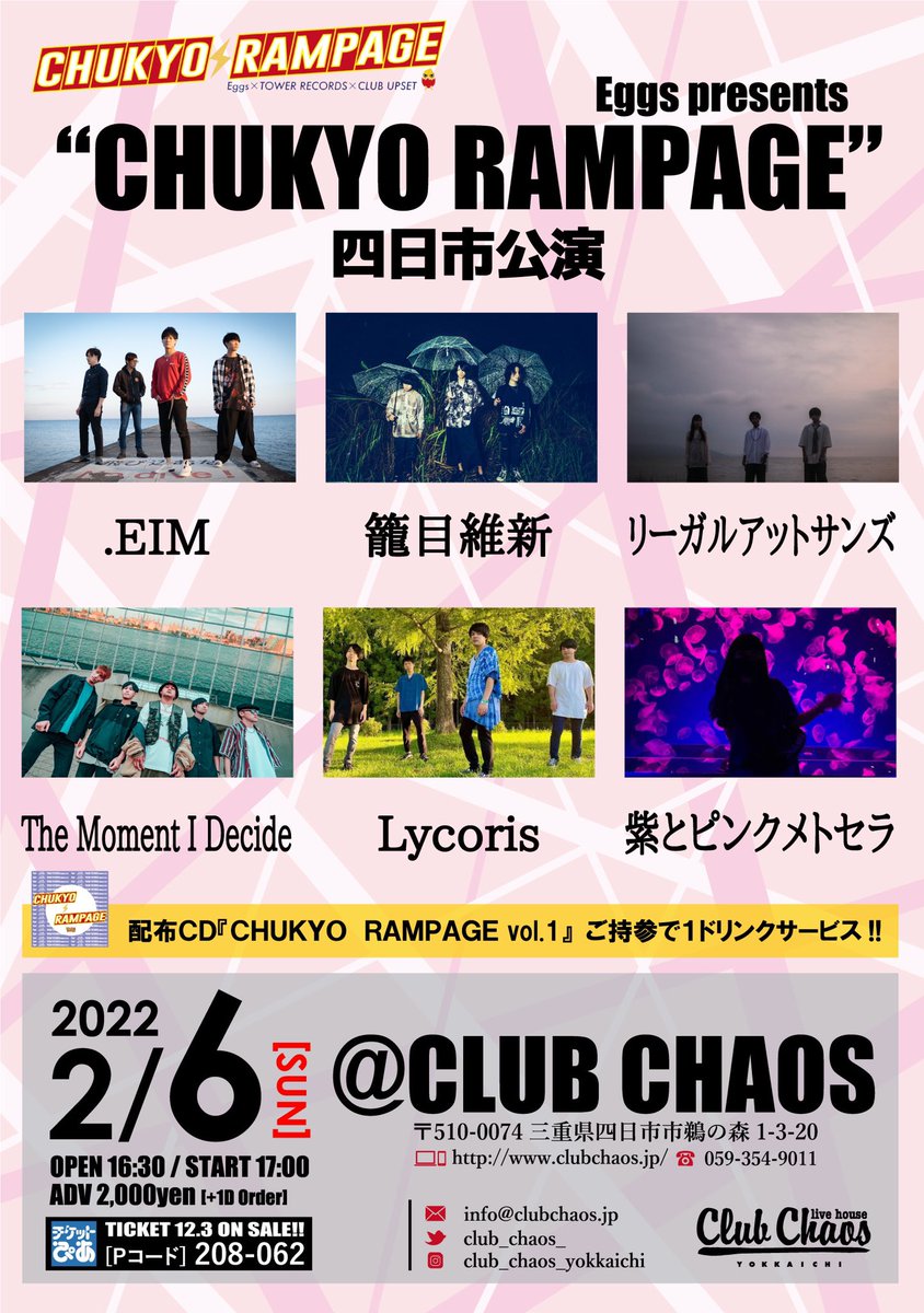 .EIM (@EIM_info) | Twitter