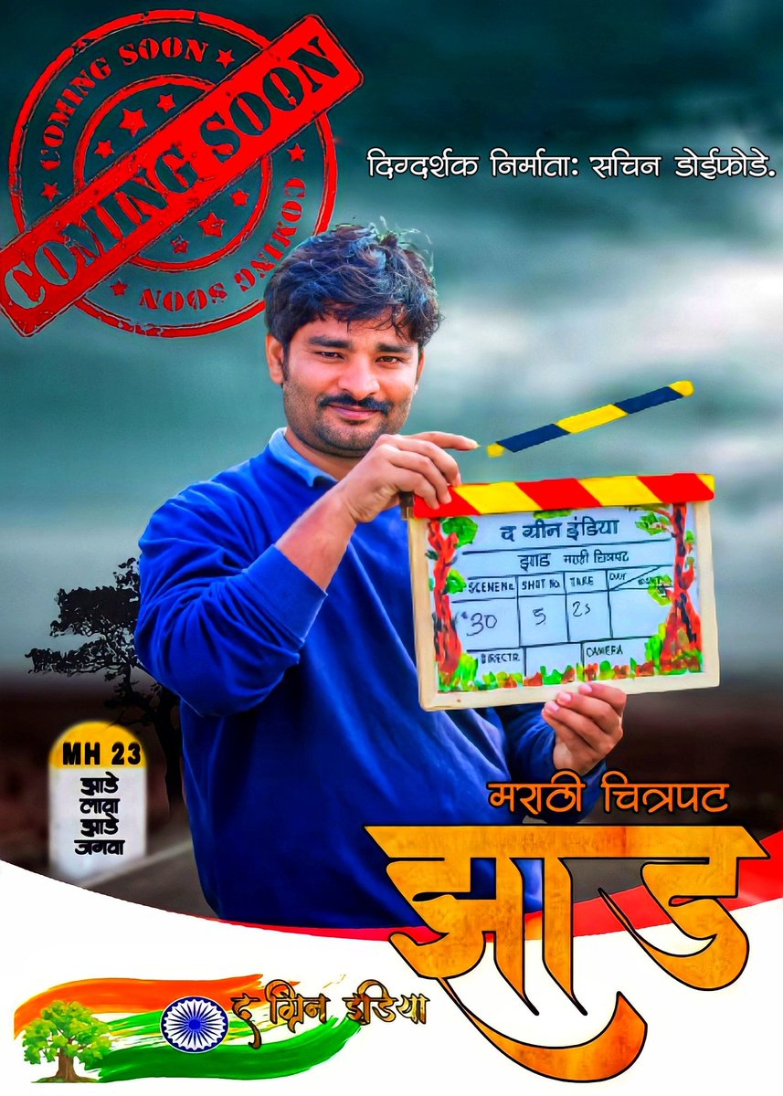 Prashant Murkute (@prshant_murkute) | Twitter