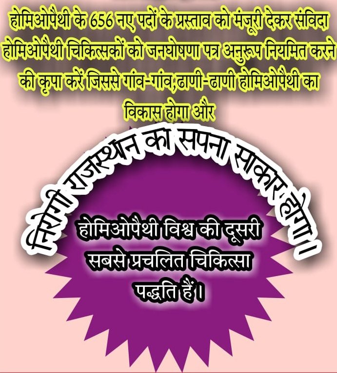 Devendra Singh (@Dev03112) | Twitter