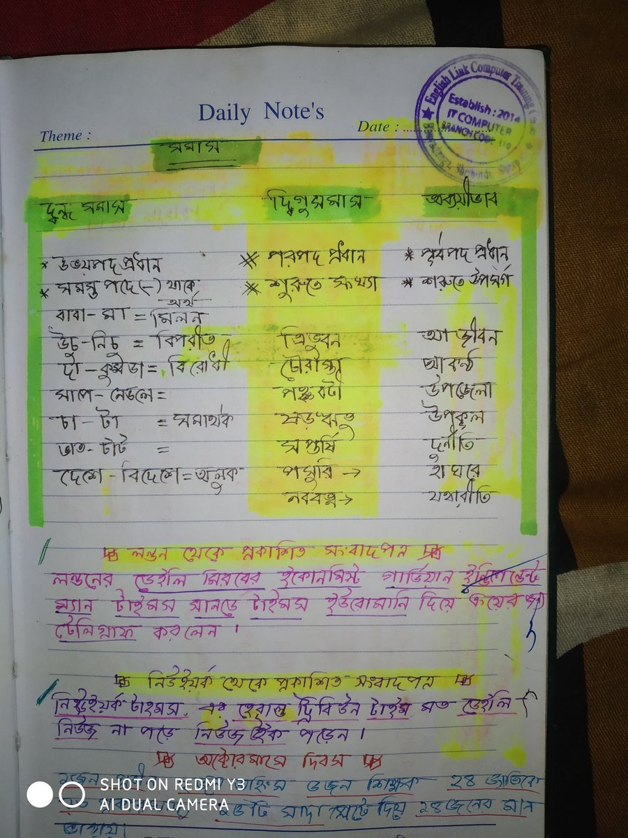 BCS Study in Bangladesh (@BCSStudy123) | Twitter